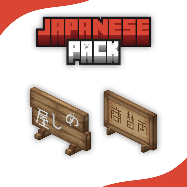 Japanese Furniture Pack Volume 4 | BuiltByBit (MC-Market)