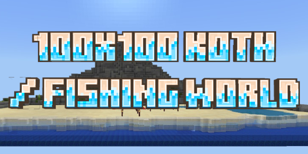 100x100 Koth/Fishing World | BuiltByBit