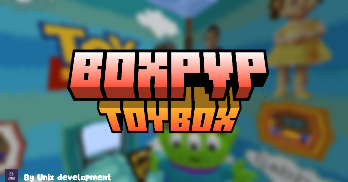 ToyBox Setup | BuiltByBit