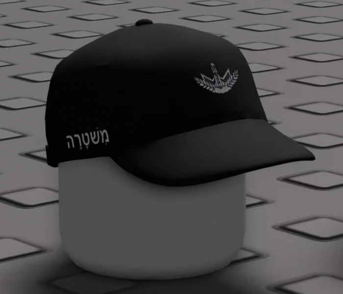 Israeli Police Pack | BuiltByBit