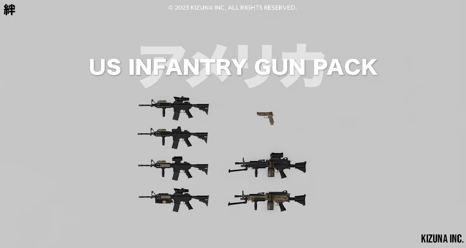 US Army Infantry Gun Pack | BuiltByBit